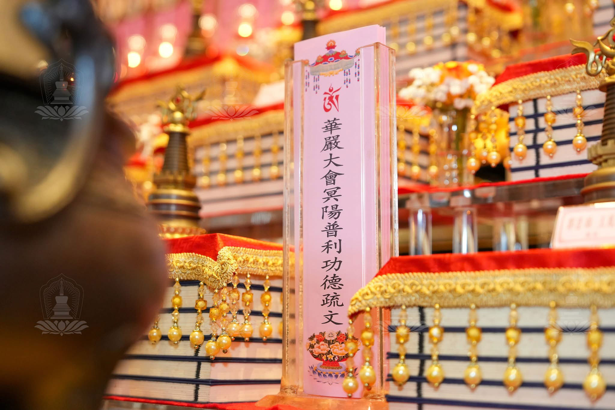 Avatamsaka Repentance Ceremony